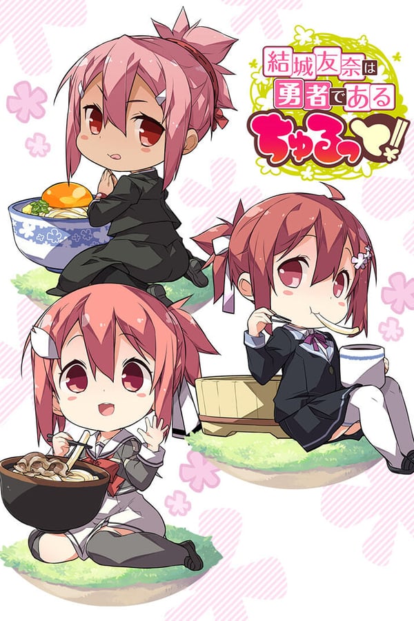 Yuuki Yuuna wa Yuusha de Aru Churutto! Sub Indo Batch (Episode 01 – 12 ...
