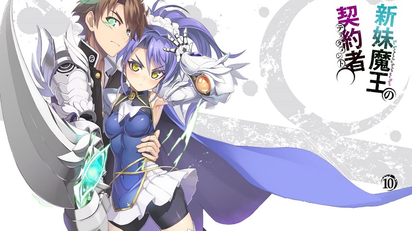 Shinmai Maou no Testament Burst (Season 2): Toujou Basara no Shigoku ...