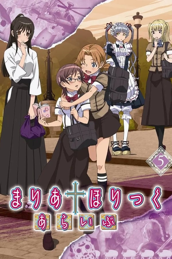 Maria Holic Alive (Season 2) Sub Indo BD Batch (Episode 01 – 12) - Alqanime
