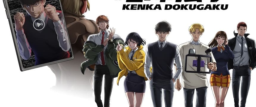 Kenka Dokugaku (How to Fight) Sub Indo Batch (Episode 01 – 12) - Alqanime