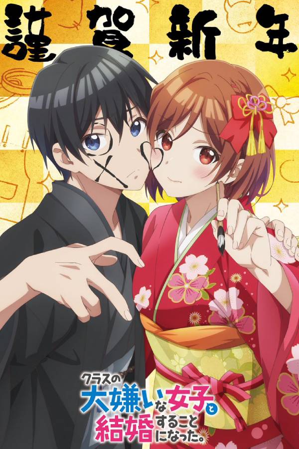 Class no Daikirai na Joshi to Kekkon suru Koto ni Natta. Sub Indo BD ...