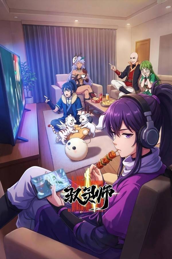 Yu Ling Shi Episode (10) Sub Indo - Alqanime