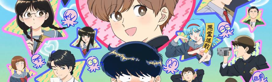 Ganbare! Nakamura-kun!! Episode (09) Sub Indo - Alqanime